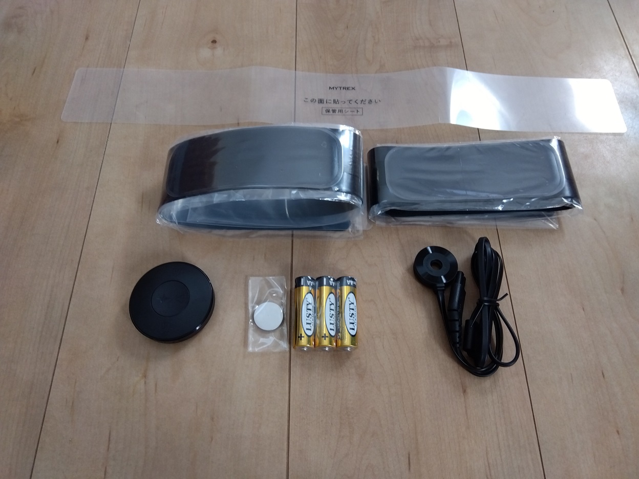 MYTREX ELEXA FOOTの口コミレビュー！実際に使ってみた感想 | すくハピらいふ