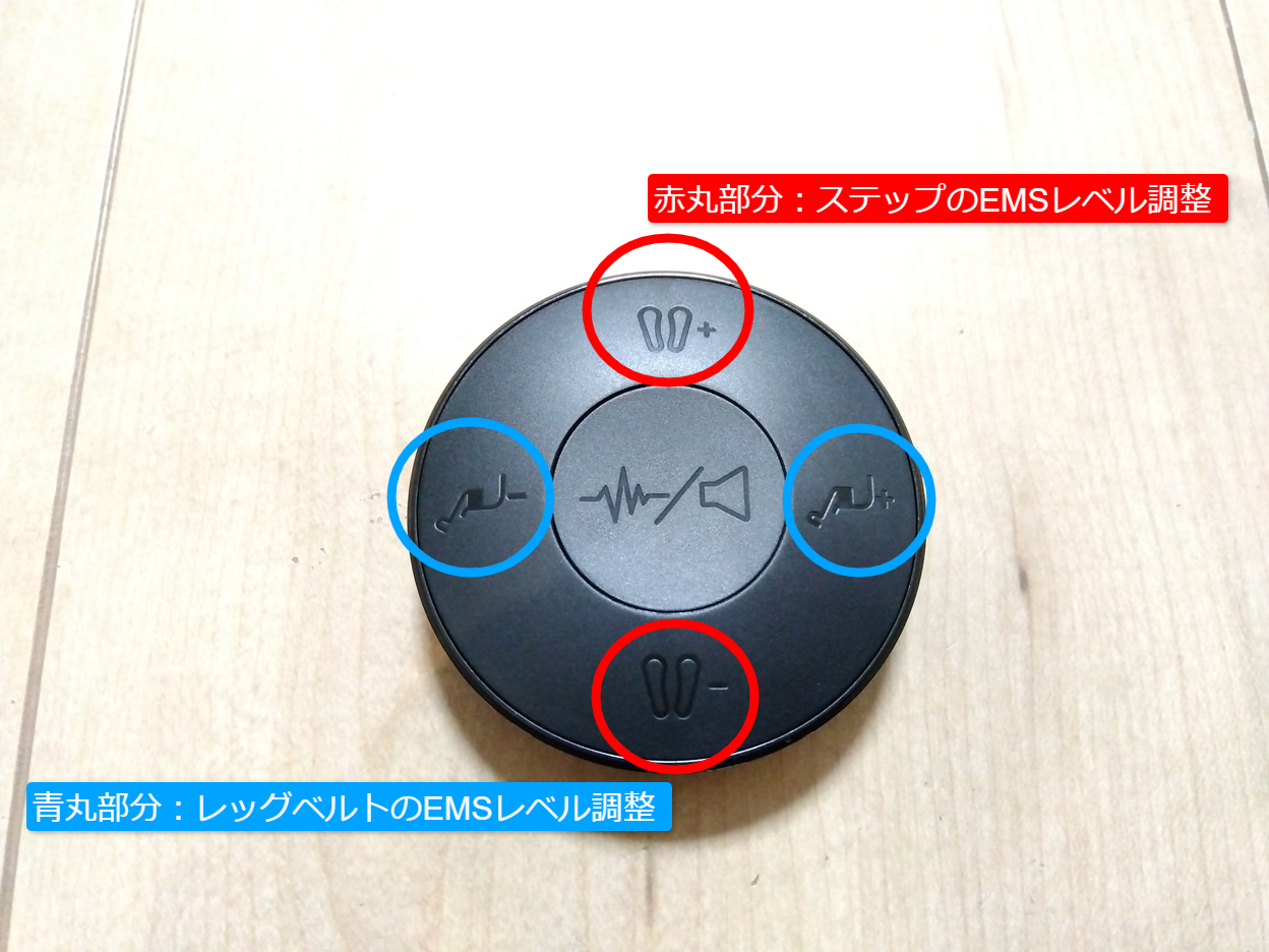 MYTREX ELEXA FOOTの口コミレビュー！実際に使ってみた感想 | すくハピらいふ